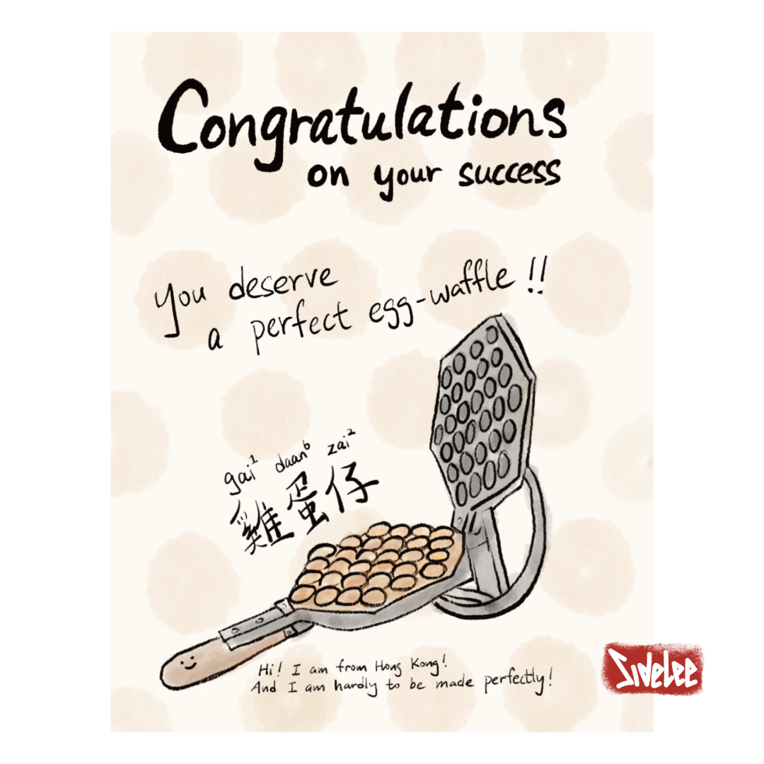 Congratulations On Your Success Egg-Waffle Card - SideLee Studio